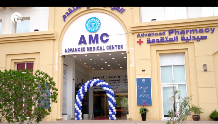 Advanced Medical Center opens on Qurum Hills - Times of Oman