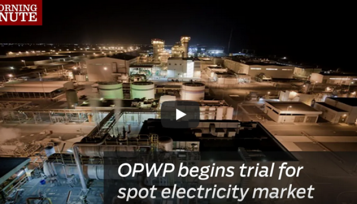 OPWP begins trial for spot electricity market - Times of Oman