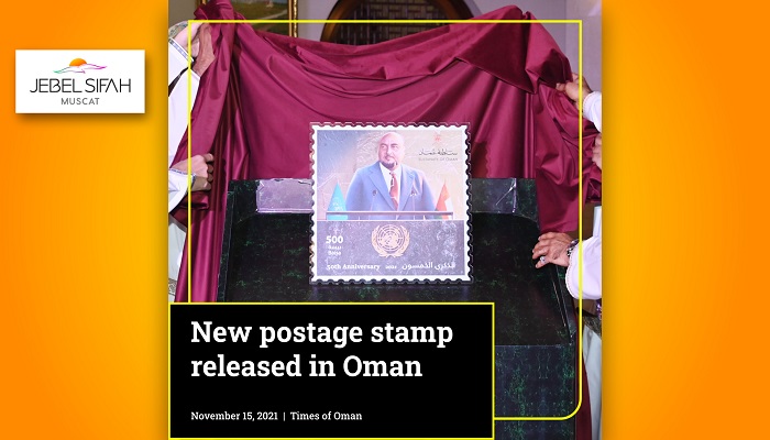 New postage stamp released in Oman | Times of Oman - Times of Oman