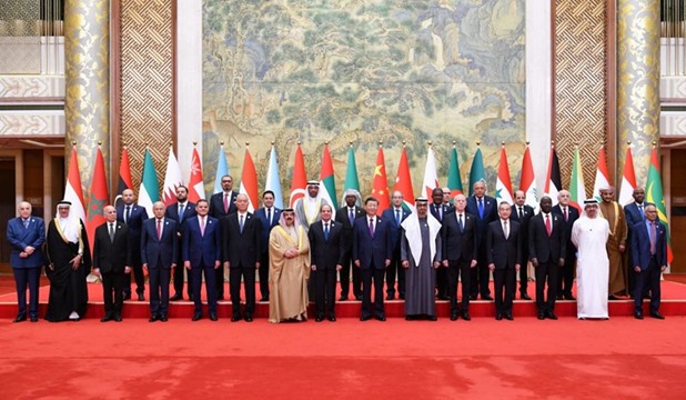 البيان الختامي لمنتدى التعاون الصيني العربي في بكين ينتصر لفلسطين